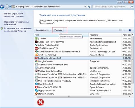 Как очистить компьютер перед продажей Kak It