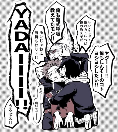 白雲 代 さんのマンガ ツイコミ 仮 Boku no hero academia funny Hero academia