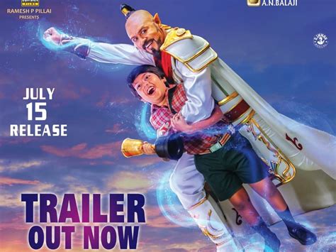 My Dear Bootham Trailer Hilarious Ride