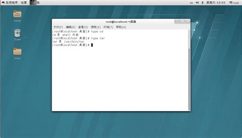 Linux Shell 学习笔记 一 目录结构 胡小秋 博客园