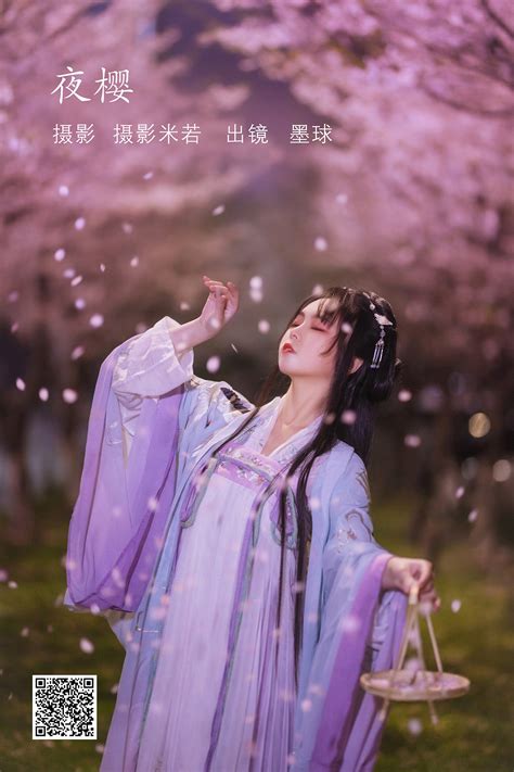 Yituyu艺图语 Vol 2209 Qian Mo Hong Chen