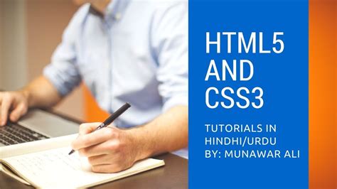 Html5 And Css3 Tutorials In Urdu Hindhi Part 1 Youtube