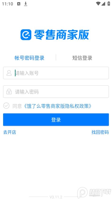 饿了么抓ck版下载 饿了么抓cookie傻瓜版v11238 安卓手机版 精品下载 饿了么抓ck版下载 饿了么抓cookie傻瓜版v11238 安卓手机版 精品下载