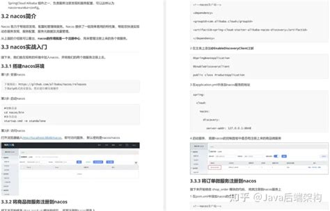 2023全新发布的springcloud生态全套笔记，涵盖五大核心组件 springcloud最新组件 csdn博客