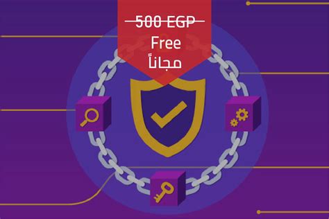 course [hyperledger fabric chaincode] by mahara tech wuzzuf]