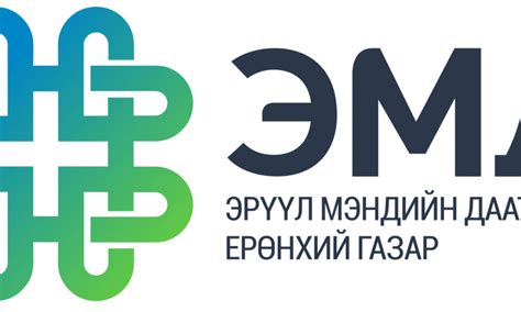 ЭМДЕГ Улсын болон хувийн хэвшлийн эмнэлгийн үйлчилгээг ижил түвшинд