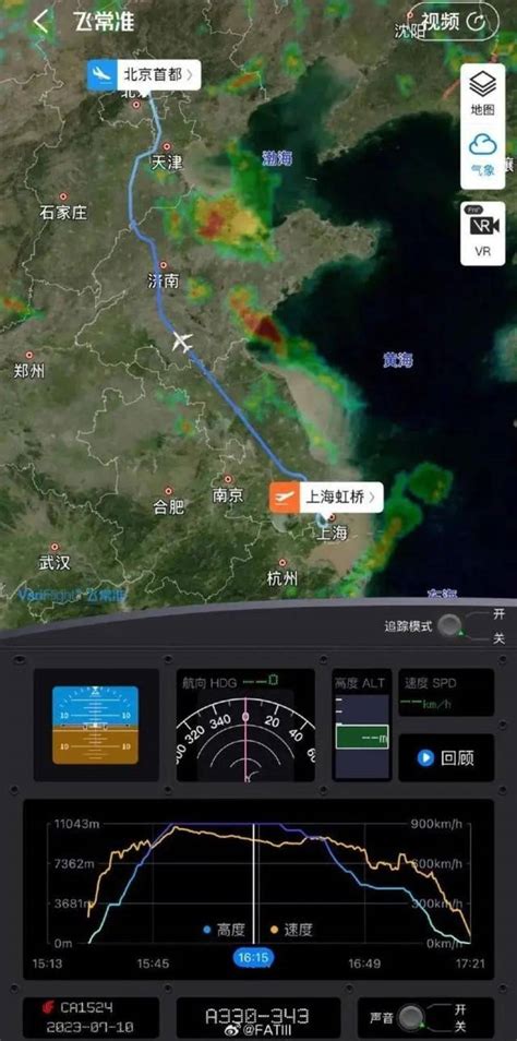 国航CA1524遇严重颠簸引关注晴空颠簸是什么要完全避免可能吗 旅客 安全带 飞行