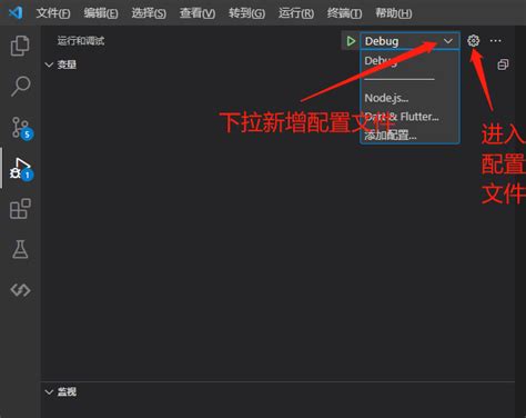 VS Code配置Golang开发环境 知乎