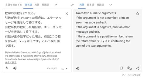 GitHub Copilot 基本の つの機能を紹介 ZENWEB INFO