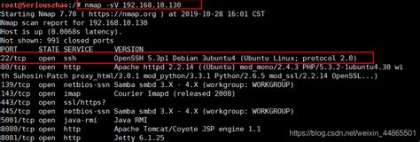 Nmap的linux命令行常见命令使用及窗口图形化界面使用方法nmap图形化界面 Csdn博客 Nmap的linux命令行常见命令使用及窗口图形化界面使用方法nmap图形化界面 Csdn博客