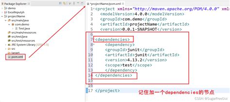 eclipse下 pom自动导包maven配置Eclipse创建简单的Maven工程 eclipse pom CSDN博客