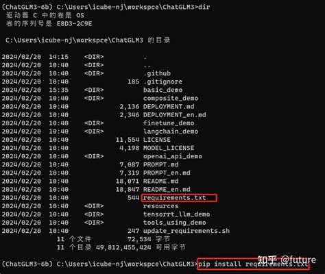 本地CPU环境部署记录ChatGLM B大语言模型 知乎