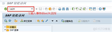 Sap增强实施步骤 三代增强badi技术51cto博客sap Miro屏幕增强 Sap增强实施步骤 三代增强badi技术51cto博客sap Miro屏幕增强