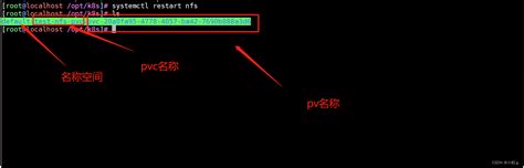 搭建 Storageclass Nfs，实现 Nfs 的动态 Pv 创建storageclass Nfs Csdn博客