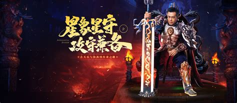 蓝月传奇 蓝月传奇官网 贪玩蓝月传奇网页游戏
