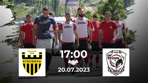 “Буковина” “Пробій” пряма трансляція Sport If Ua Обласний спортивний інтернет портал
