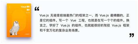 Vuejs 组件精讲 Aresn 掘金小册