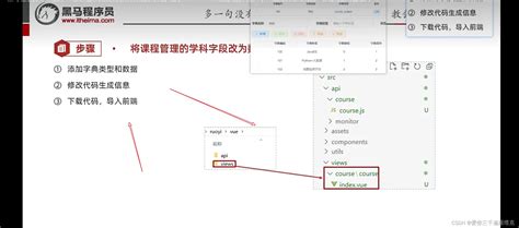 若依修改 数据字典，可以用于维护系统中常见的静态数据，为什么不写死，用字典维护？数据字典的好处是一个地方编写数据，在多个地方，复用他，静态选项这里填完，换其他，用户性别这里的男女，就转成