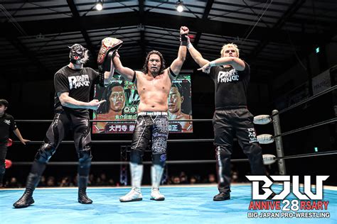 Bjw Daimonji So Retiene El Campeonato All Asia Superluchas
