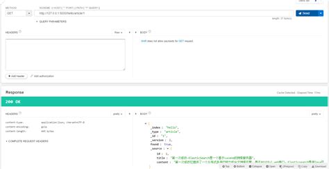 Elasticsearch入门篇（保姆级教程） Coderxz 博客园