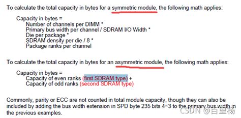 Ddr5内存条容量计算解析 Csdn博客 Ddr5内存条容量计算解析 Csdn博客