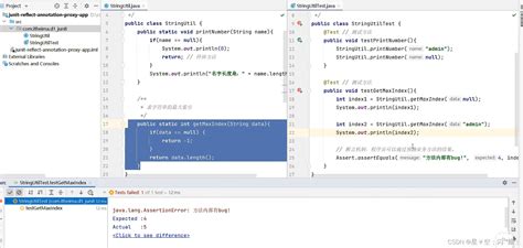 Java Day 23 Java高级 Csdn博客