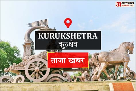 District Road Safety Committees Monthly Meeting On 24th Kurukshetra
