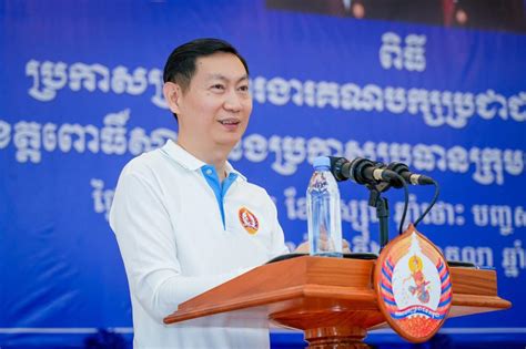 Msjtv News លោក កែវ រតនៈ និងលោក ខូយ រីដា អញ្ជើញប្រកាសសុពលភាព ក្រុមការងារចុះជួយខេត្ត ស្រុក ក្រុង