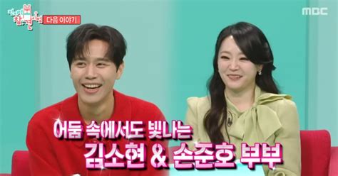 김소현 뮤지컬 배우 나이 키 프로필 재혼 이혼 남편 손준호 아버지 집안