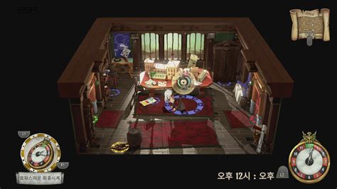 가로드 Ps4 루프형 어드벤처 섹시 브루테일 7 노말엔딩 Sexy Brutale Youtube