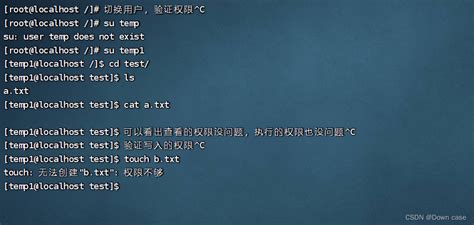 linux之权限管理（acl权限、特殊位、和隐藏属性） 文件系统acl csdn博客