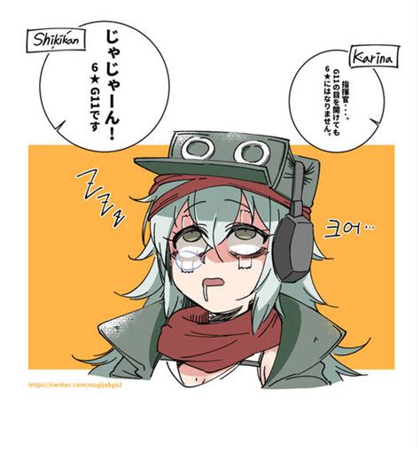 G11 Kuro