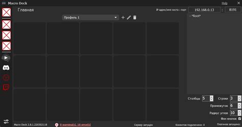 Controls Glitched On Pre Windows Versions Issue Macro Deck App Macro Deck GitHub