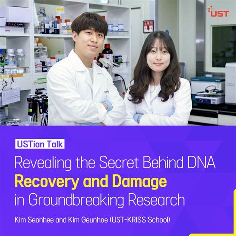 Ust University Of Science And Technology Korea On Linkedin Ust Research Campus Dna