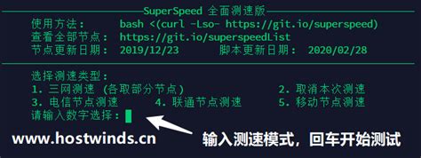 Hostwinds中文网 Hostwinds Hostwinds Vps