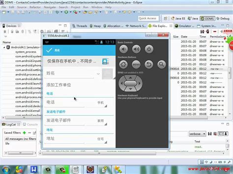 【一头扎进android4】视频教程第三十八讲java知识分享网 免费java资源下载 【一头扎进android4】视频教程第三十八讲java知识分享网 免费java资源下载