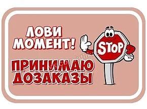 ‼‼‼Каприз‼‼‼ Нижнее белье по низким ценам ⛔⛔⛔СТОП⛔⛔⛔ СП-1 сбор ...
