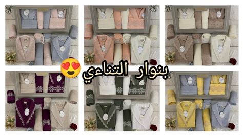 بنوار تناءي خطيير😍😍😍😍 Youtube