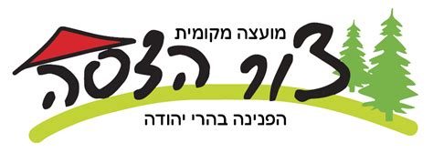 אישור העדר חובות