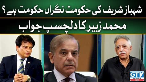 Muhammad Zubair Umar Shocking Revelations Hamara Pakistan With Rizwan