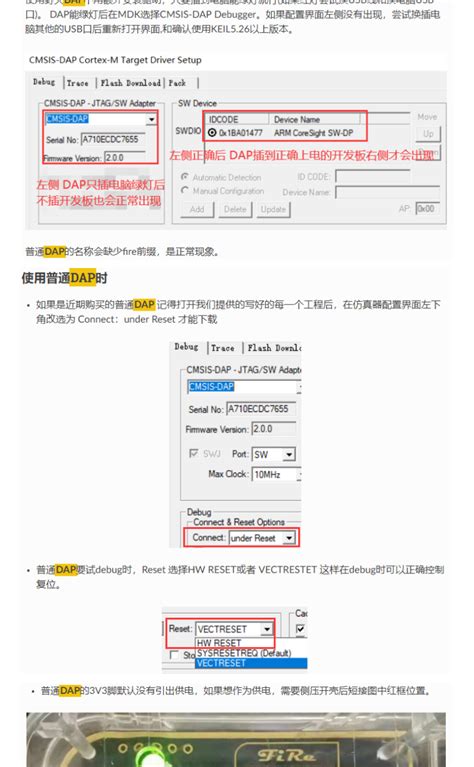 stm32 dap仿真器 83794 深圳优信电子科技有限公司