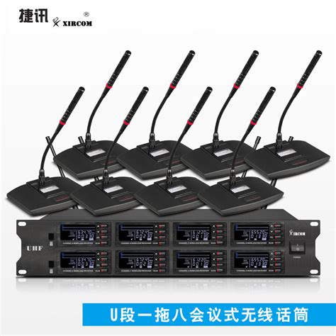 上海启诺信息科技有限公司 音像联动系统 XIRCOM 会议室音响设备 会议室中控设备 会议室解决方案