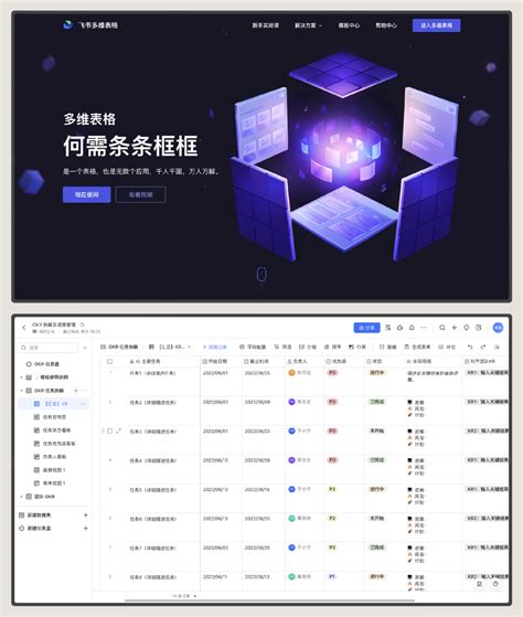 超肝交互改版长篇 飞书多维表格交互改版全流程分享产品经理rss 大学生社区 赛氪 超肝交互改版长篇 飞书多维表格交互改版全流程分享产品经理rss 大学生社区 赛氪