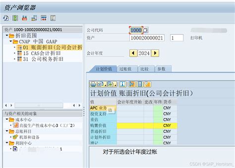 Fi知识点idcnap Csdn博客