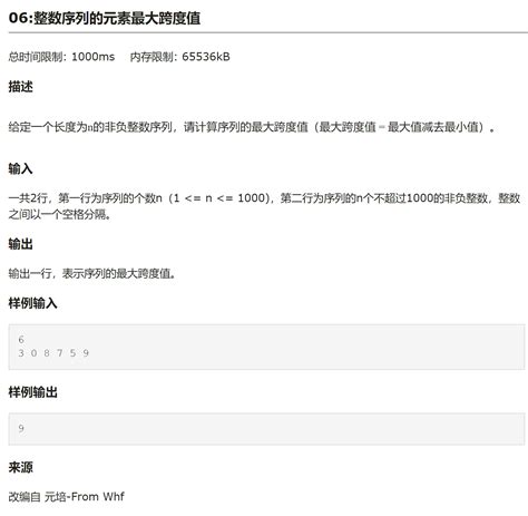 Openjudge Noi 15编程基础之循环控制（1 10题） C 解题思路openjudge题库答案15 Csdn博客