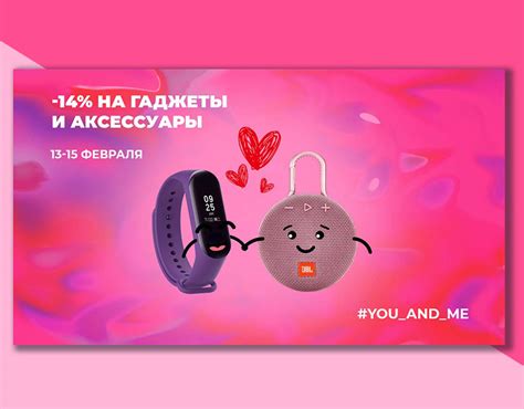 Рекламный баннер / Advertising banner :: Behance