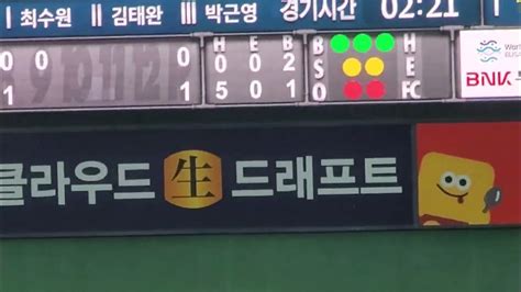 롯데자이언츠 팀 역사상 최초 노히터노런 대기록을 세우다👍👍👍👍👍대단하다 💖💚💛💙🩷 ️투수들이 안타하나 주지 않고 만들어낸 결과