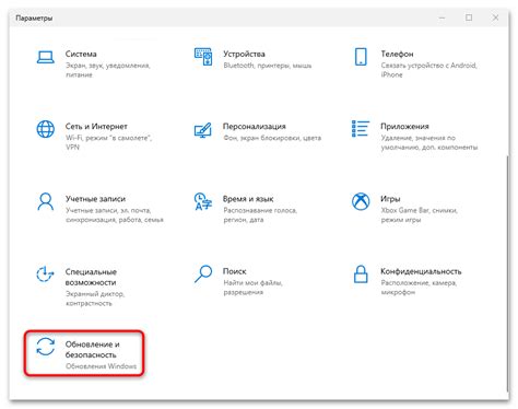 Методы активации автообновления в Windows 10