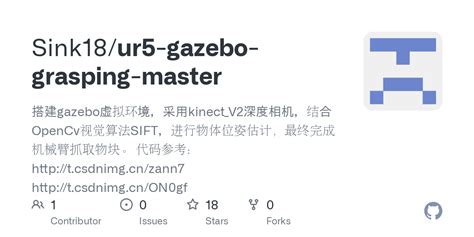 Github Sink18ur5 Gazebo Grasping Master 搭建gazebo虚拟环境，采用kinectv2深度相机，结合opencv视觉算法sift，进行物体位姿