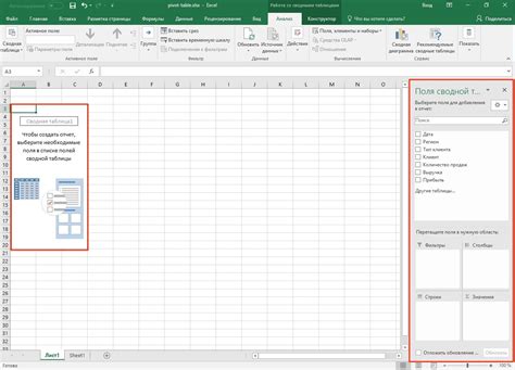 Сводная таблица в Excel Как сделать ЭКСЕЛЬ ХАК онлайн академия